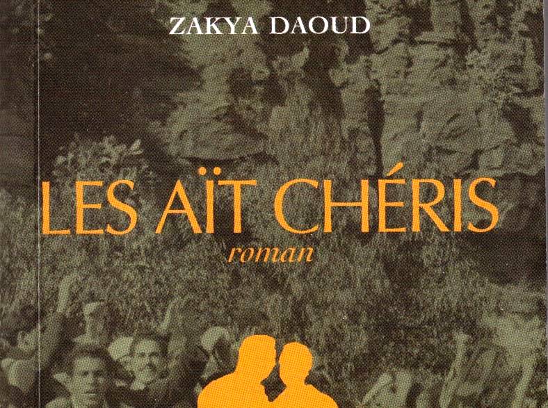 « Les Aït Chéris » de Zakya DAOUD – Casablanca (Note de lecture)